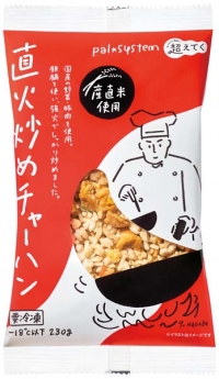 『直火炒めチャーハン』が製法・製造ラインも見直し、さらにパラパラでサステナブルにリニューアル！ | お知らせ | 生協の宅配パルシステム
